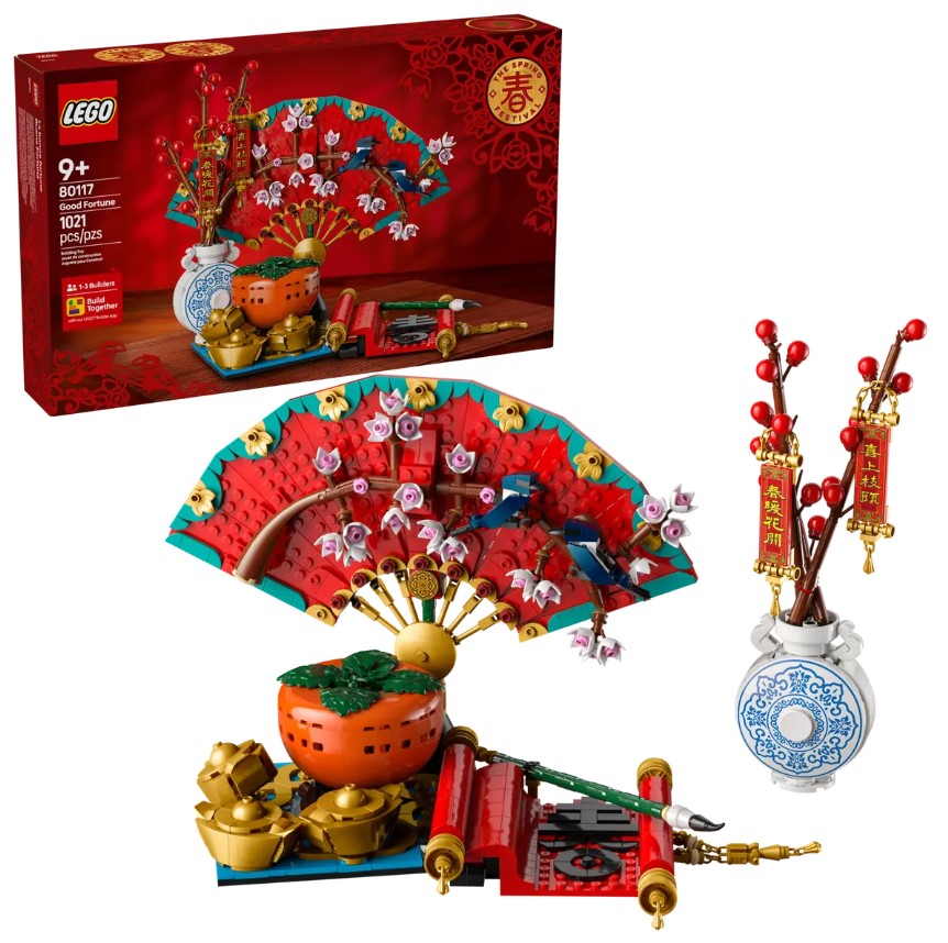 Lego: Spring Festival - Good Fortune - Toy Sense